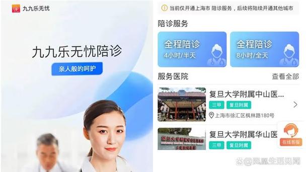 99社区app