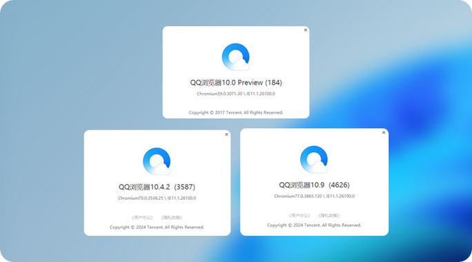 QQ浏览器历史版本6.1图标