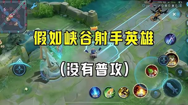 王者荣耀普攻没反应图标