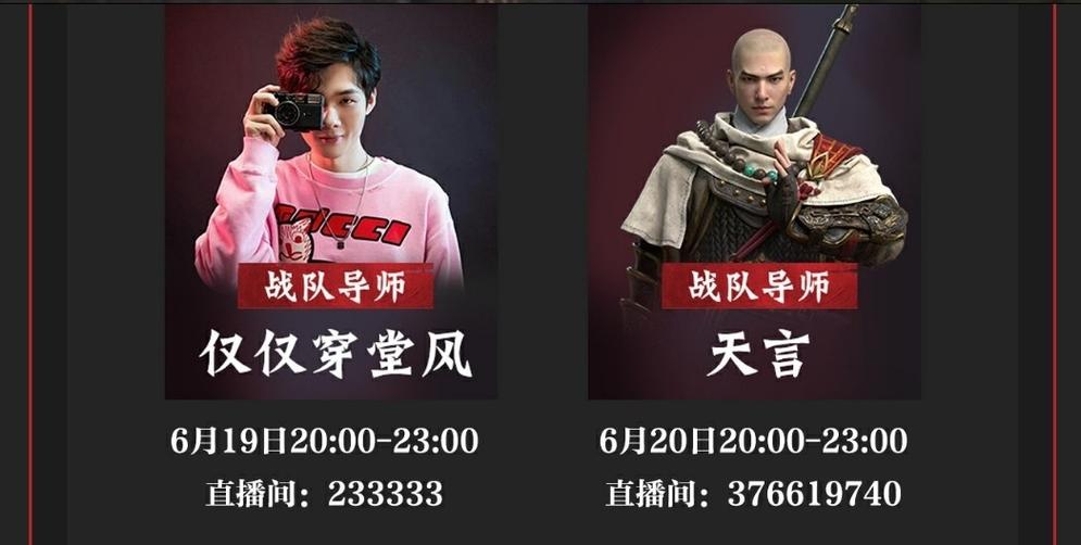 永劫无间网易版怎么登陆截图