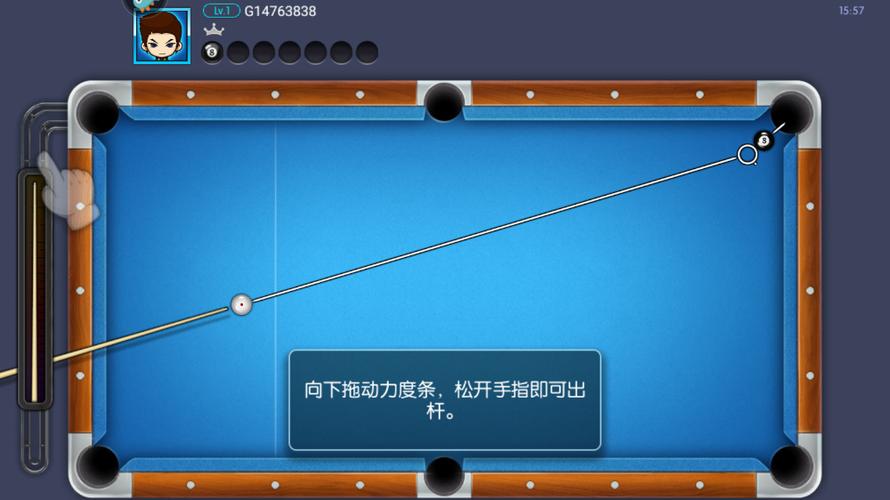 台球帝国原来的账号怎么登录图标