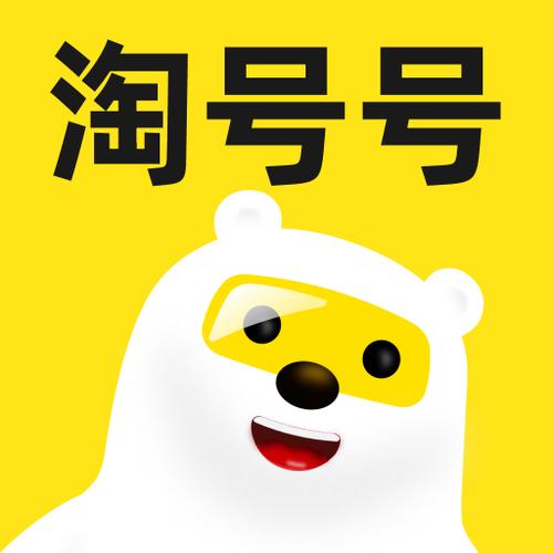 淘号网图标