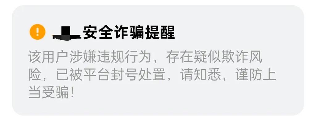 话费充值限制解除截图