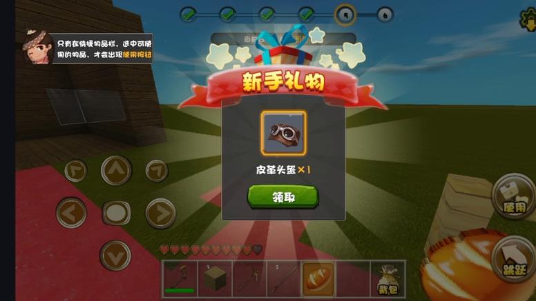 迷你世界最老版本0.1图标