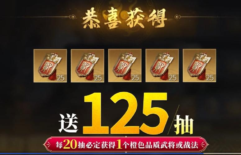 经典三国手游排行榜前十图标