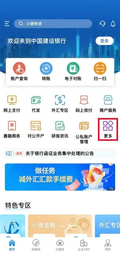 如何查看自己的手机号码vivo图标