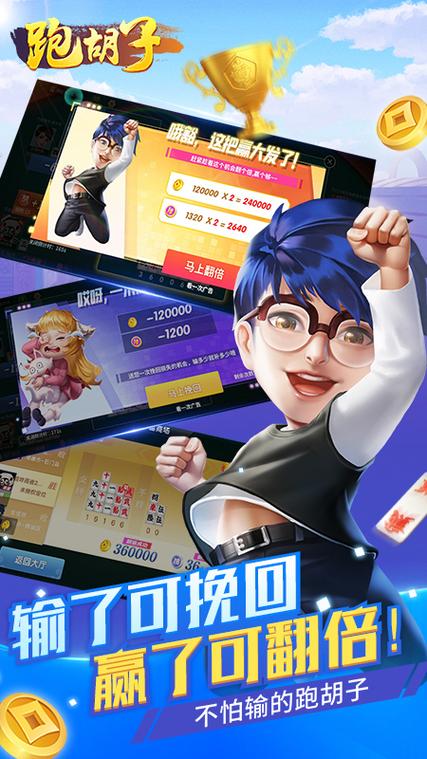 华容歪胡子游戏大厅图标