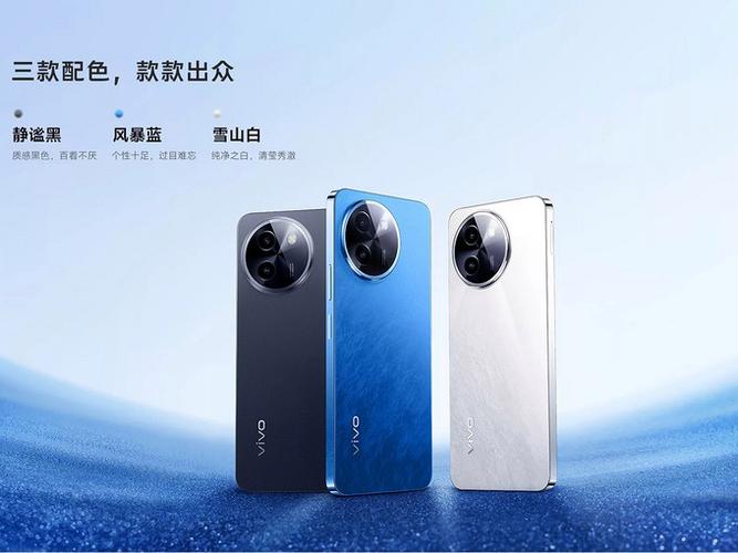 vivo手机最新款是哪一款图标