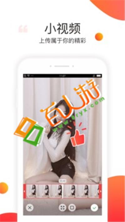 小花螺直播二维码安装图标
