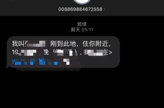 短信界面为什么是黑色的