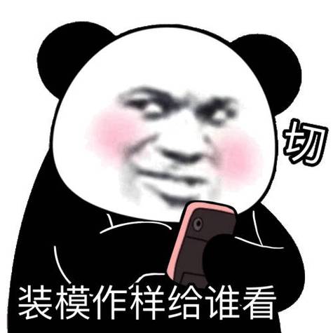 抖音最火整人表情包图标