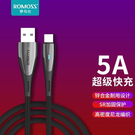 华为充电线接口紫色图标
