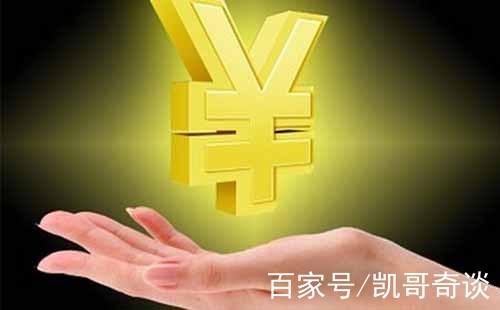 哪一行挣钱截图