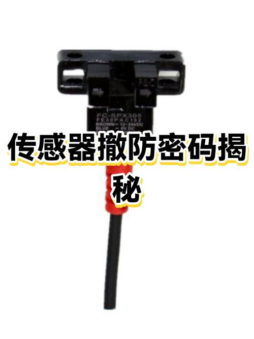 门禁撤防是什么意思图标