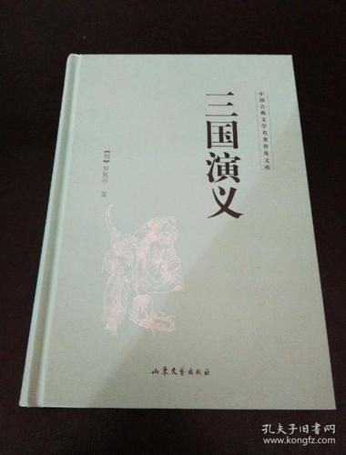 斋书苑小说网图标