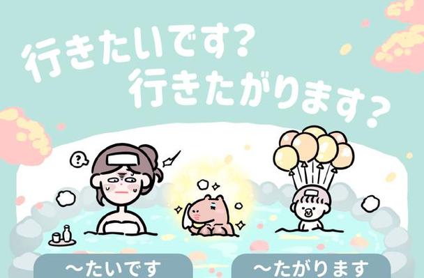 ずっと一绪にいたい怎么读图标
