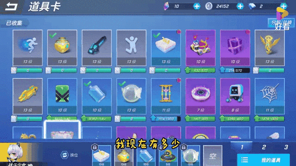 逃跑吧少年辅助器框架图标