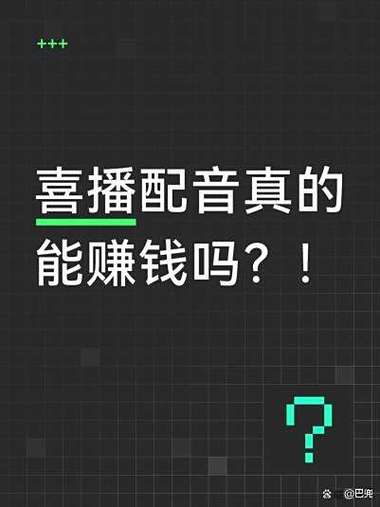 做喜马拉雅赚钱吗图标
