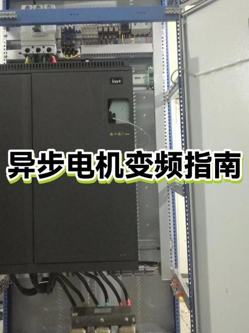 什么叫变频电机图标