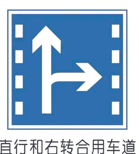 一条横杠是什么道路标志图标
