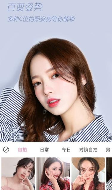 轻颜相机有慢动作拍摄吗