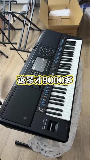 雅马哈电子琴670音色包图标