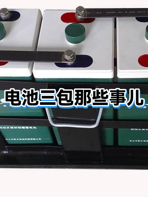 电子产品三包法截图