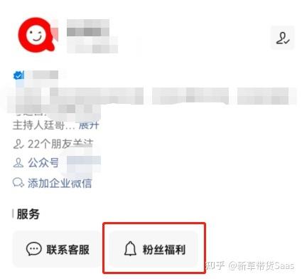 拼多多返利小程序截图