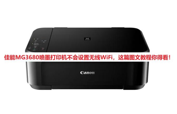 佳能触摸画面已取消怎么关闭
