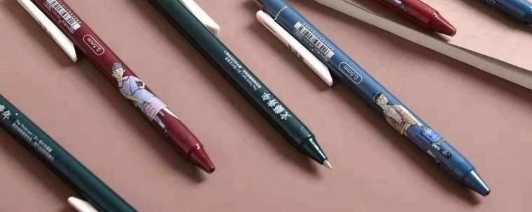 去除水笔字迹不留痕迹截图