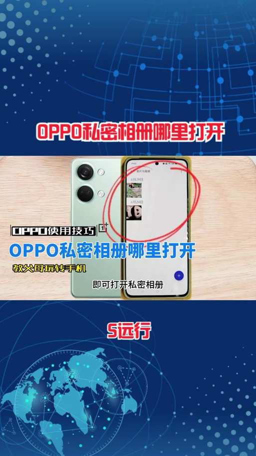 相册不记得密码了怎么办截图