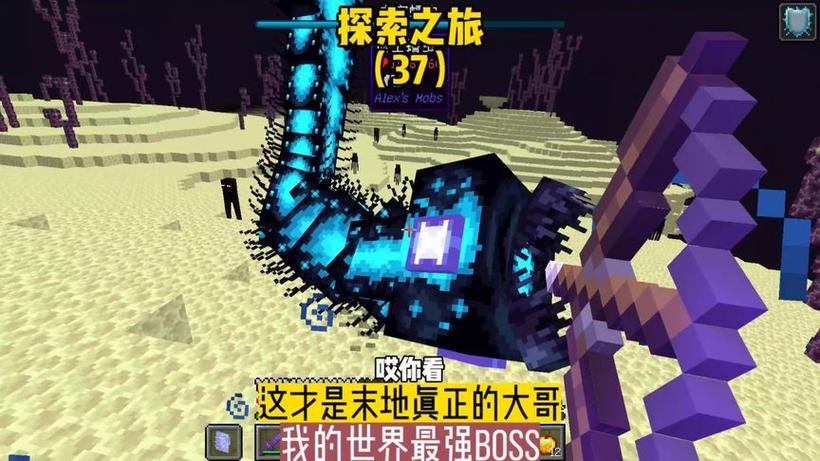 方块南瓜君解说惊变一百天图标