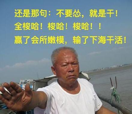 梭哈中文版