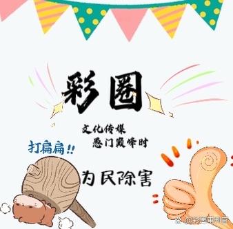 彩色圆形标志截图
