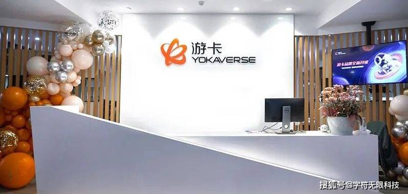 游卡top图标