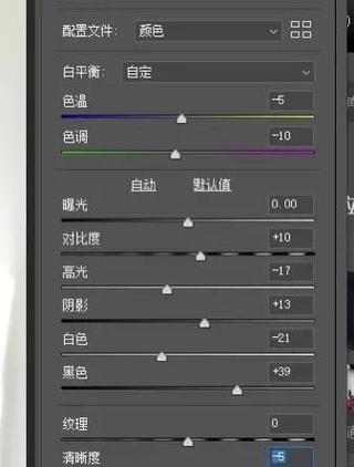 ps软件如何修改颜色图标