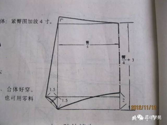 男士中老年内裤裁剪方法图标