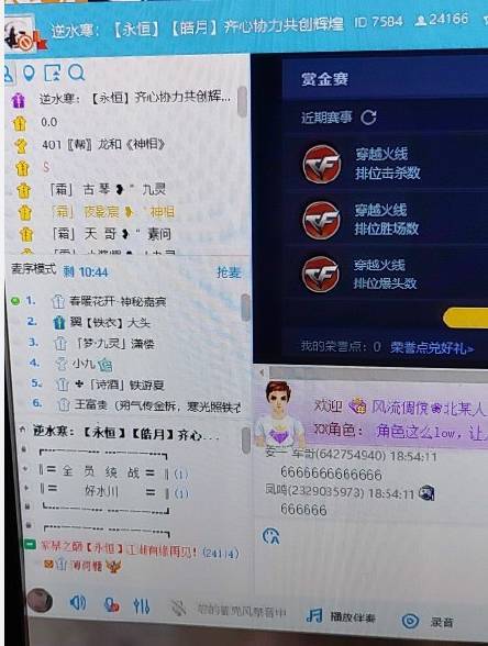 yy接待是干嘛的图标