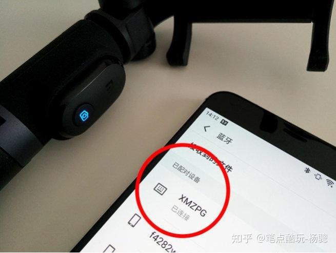 小米9自拍杆怎么连接图标