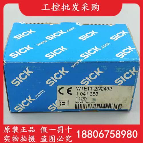 德国西克sick待遇么样截图