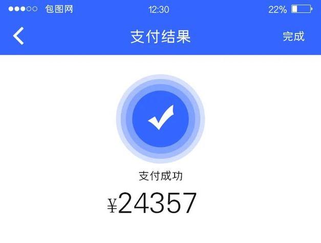 支付宝截图还有效吗