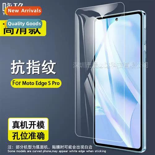 摩托罗拉edgespro可以升级安卓16吗图标