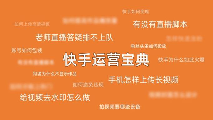 快手app抽奖中奖规则图标