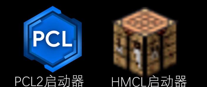 mc启动器怎么用