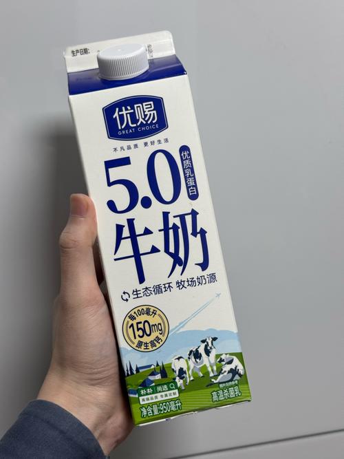 纯牛奶直装V5科技图标