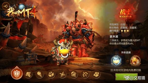 我叫mt4新区2020截图