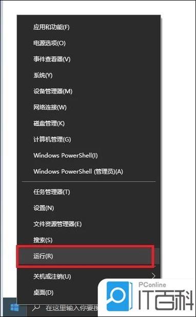 联想电脑关机键隐藏了怎么恢复图标