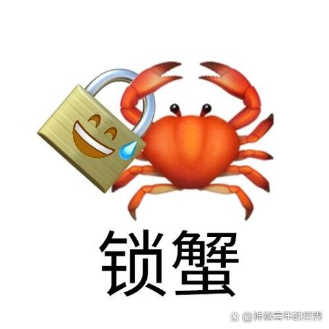 保持神秘表情包图标