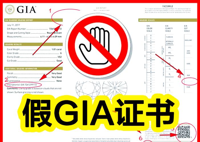 钻石有证书但没发票截图