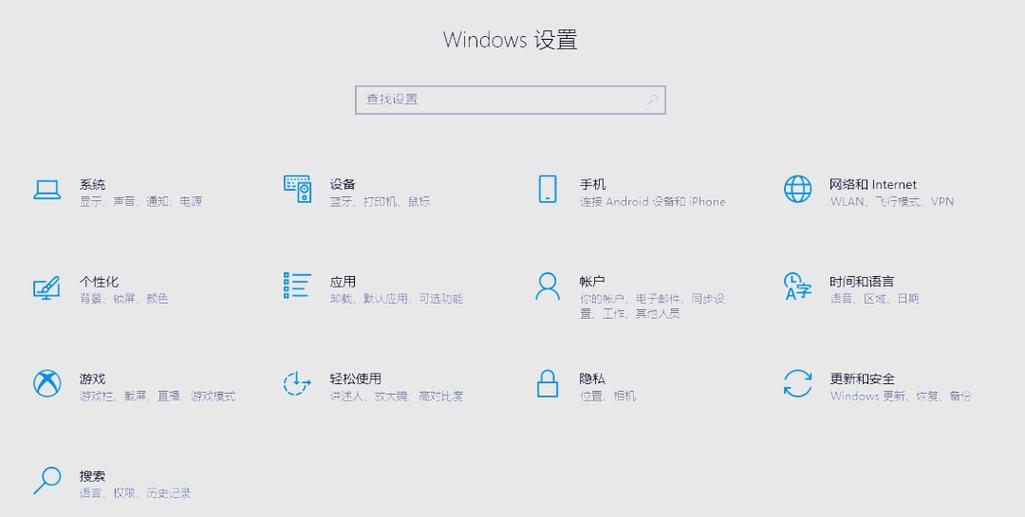 如何判断电脑是否为正版图标